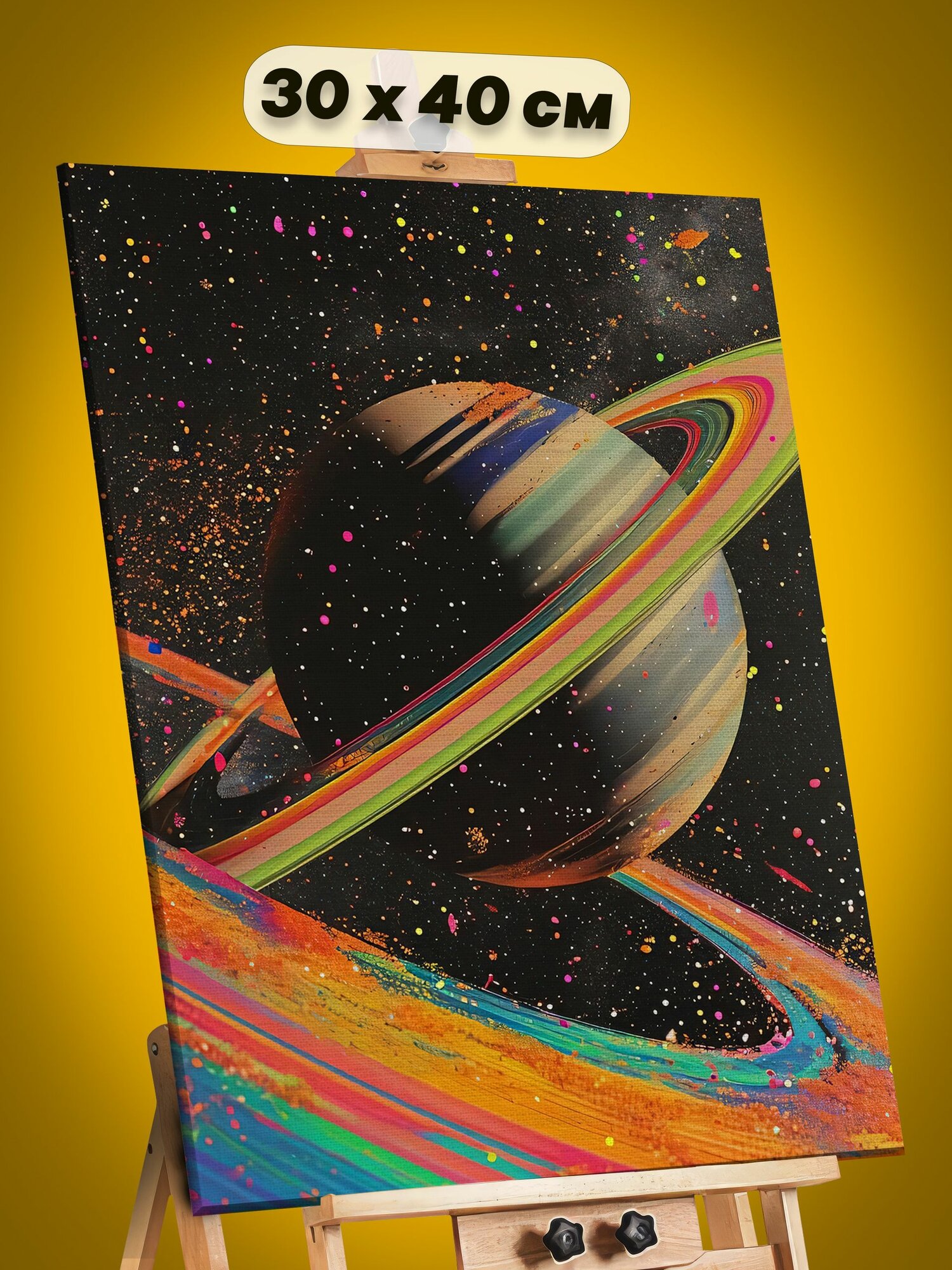 Картина на стену Космос планеты 30x40