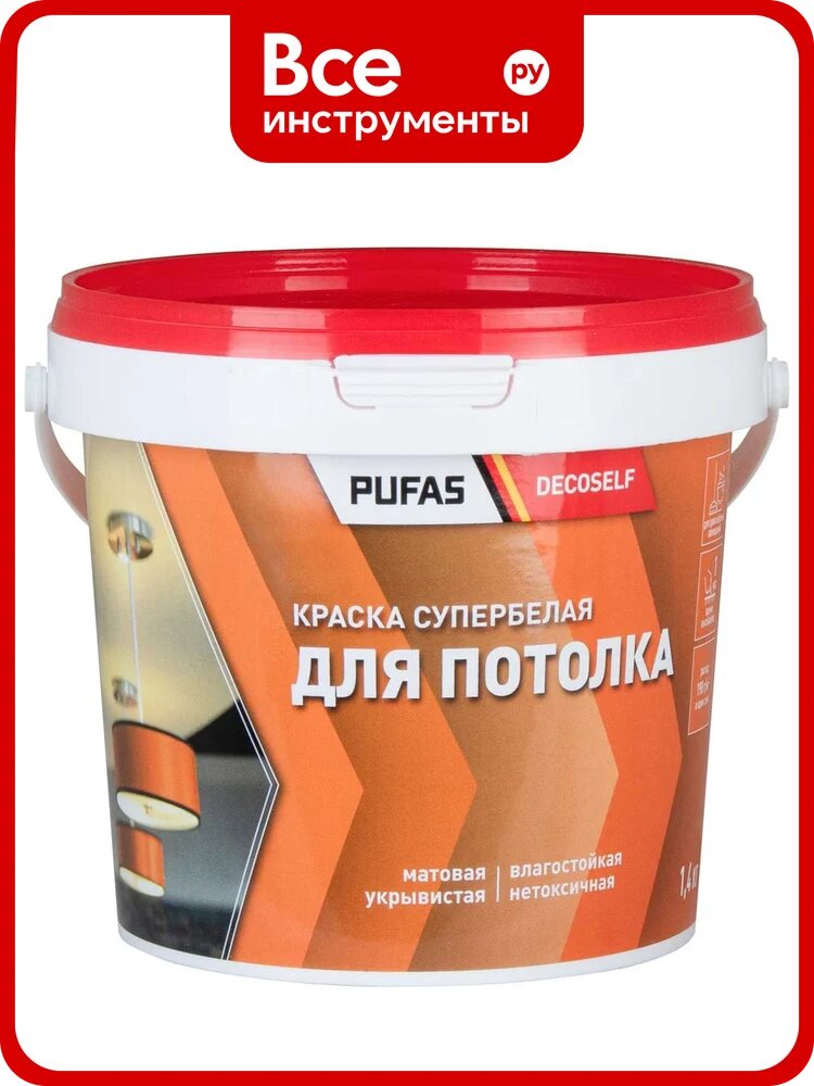 Краска для потолков Pufas Decoself мороз. 0,9л1,4кг КП тов-192626