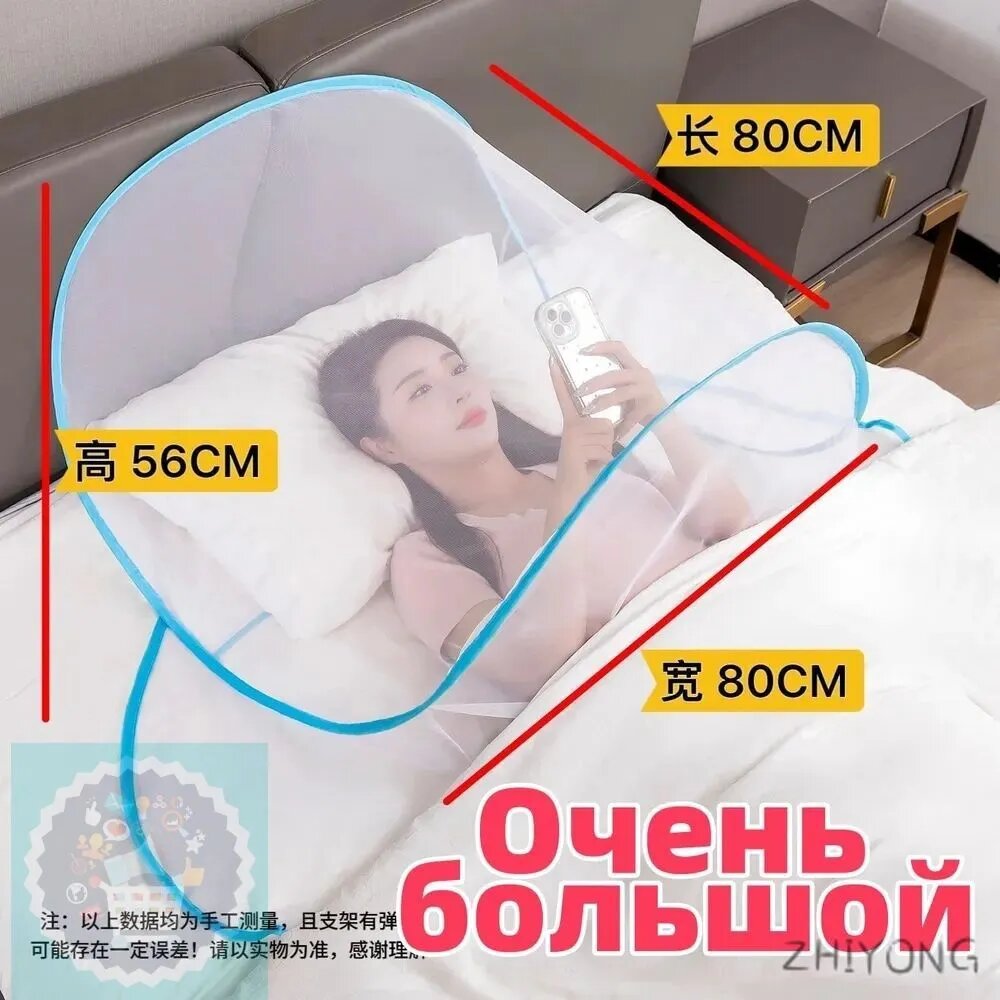 Москитная сетка на кроватку, складная, без установки, высота 56 см, длина 80 см, ширина 80 см, синяя