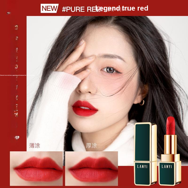 Помада LANYI — фото 1