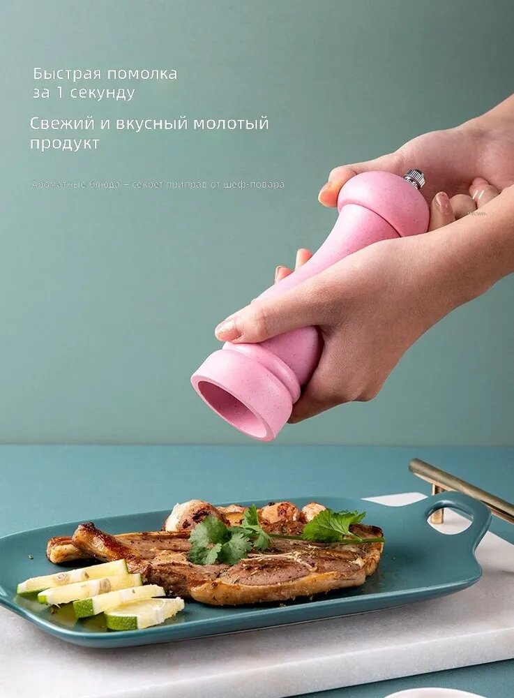 IKEA Мельница для специй — фото 1