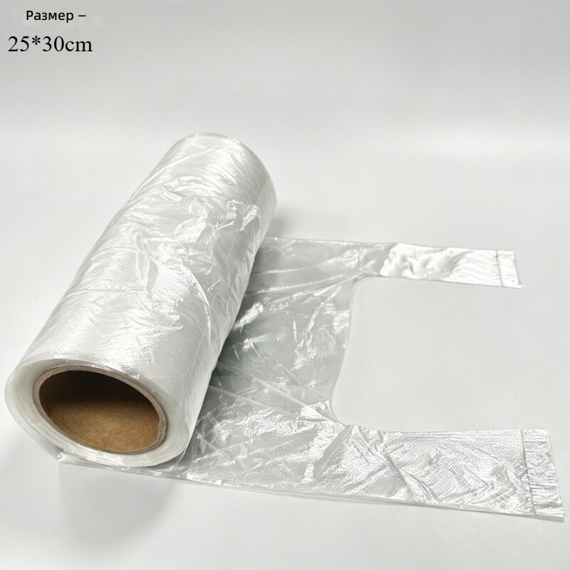 Прозрачные пакеты-майки 120 шт, 17×28,5 см, одноразовые многоцелевые пакеты: для упаковки, мусора, защиты от пыли и отходов животных