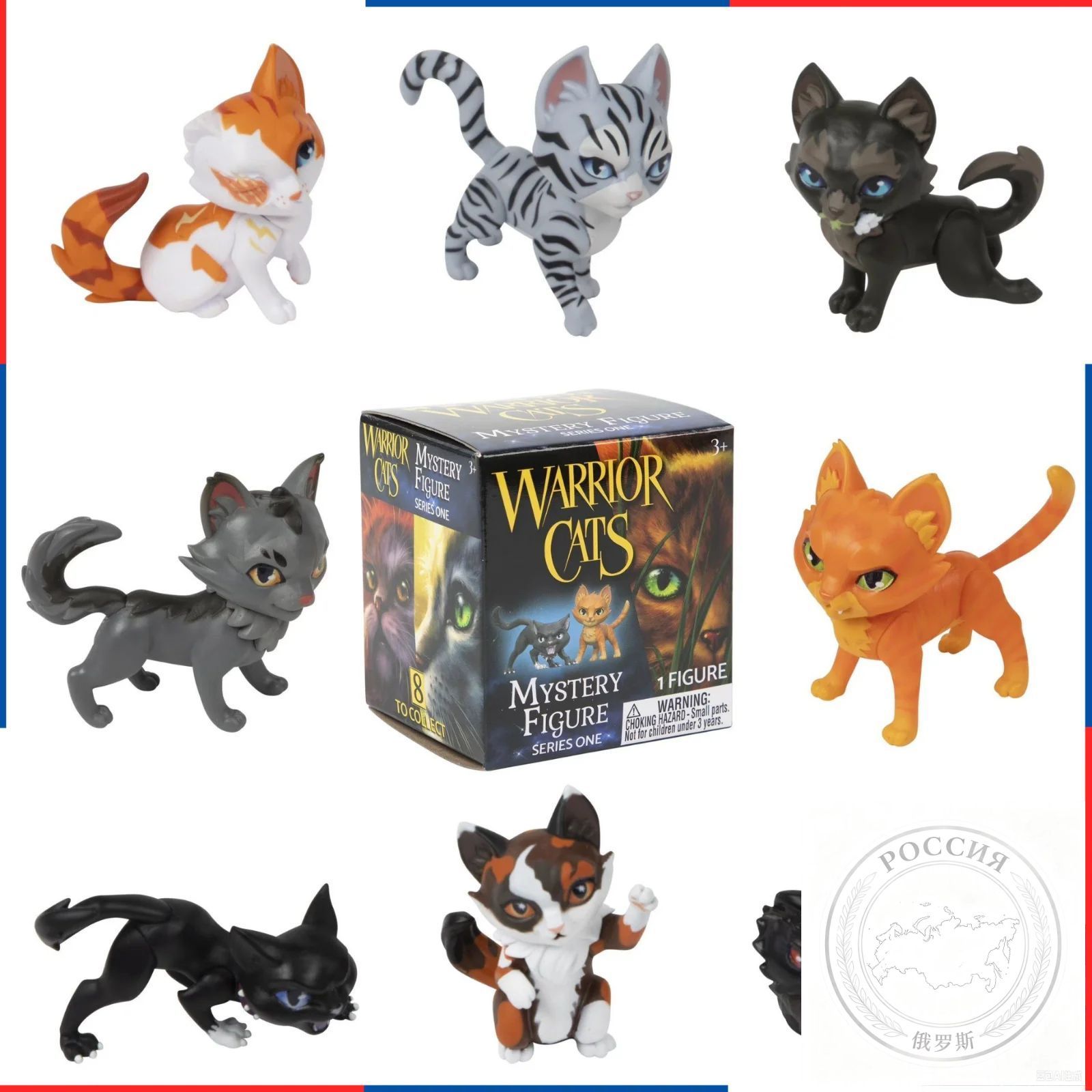Warrior Cats 3" Mystery FIGURINE Series 1-без коробки-Cinderpelt CAT