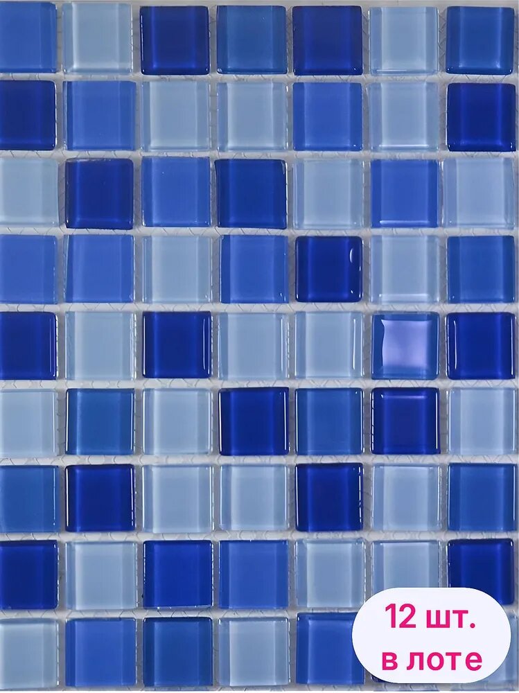 Плитка Мозаика Стеклянная Glassy 30 см x 30 см, размер чипа: 25x25 мм, 12 штук в упаковке