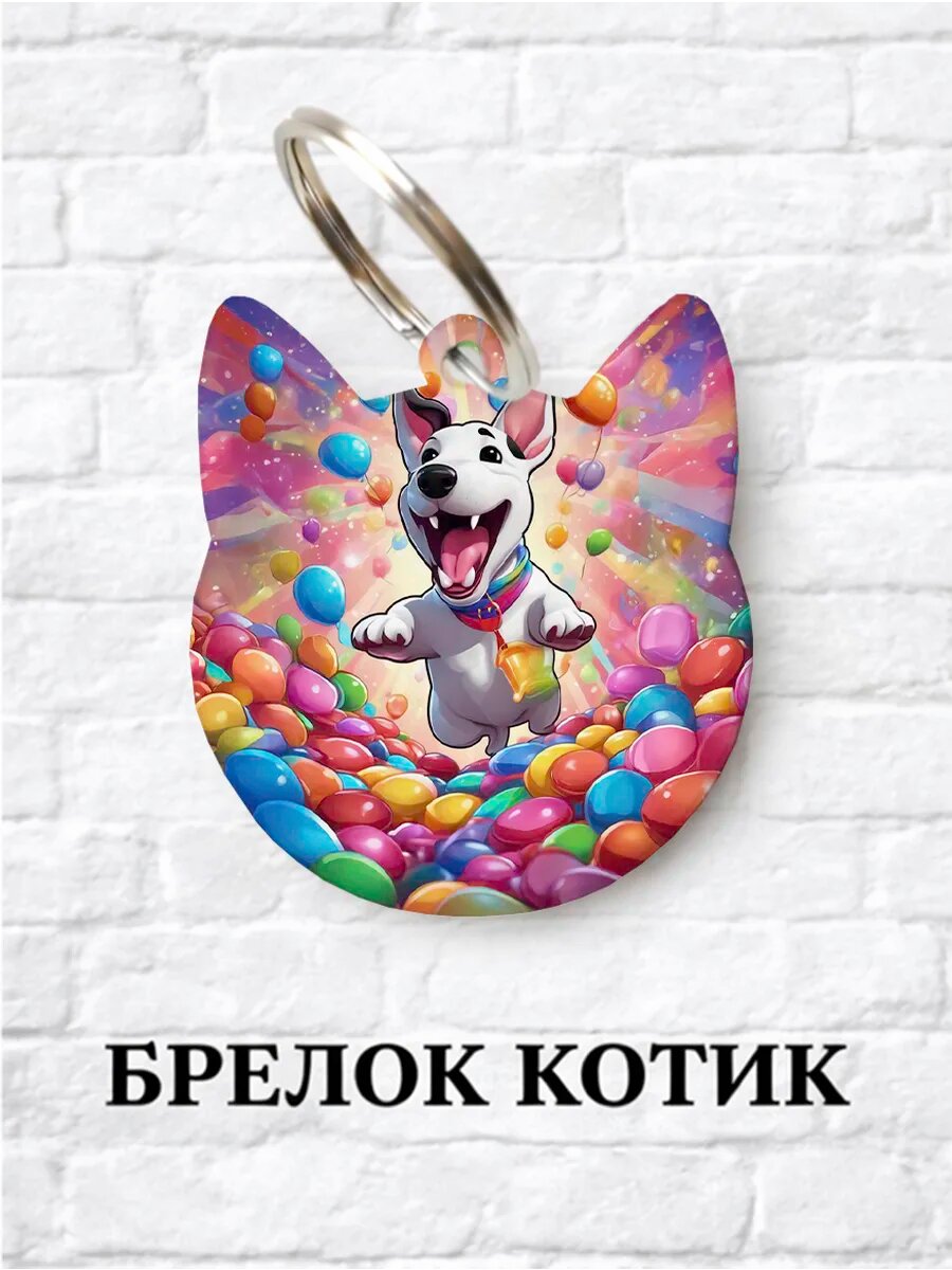 Брелок ZHENYA CLOUD