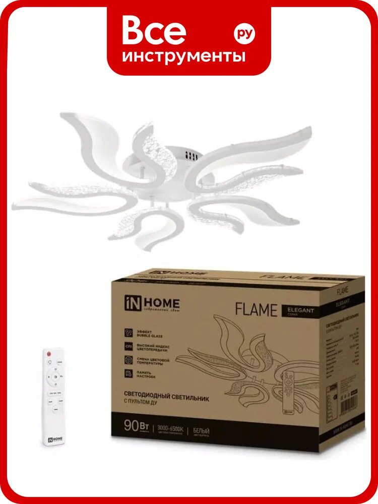Светильник светодиодный IN HOME ELEGANT FLAME 90Вт 230В 3000-6500K 7000Лм 820x802x87мм c пультом ДУ белый 4690612051536