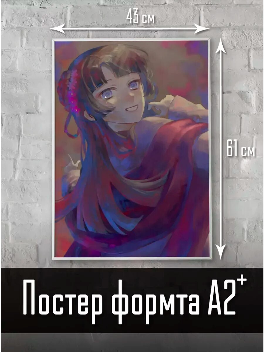 Монолог фармацевта постеры А2
