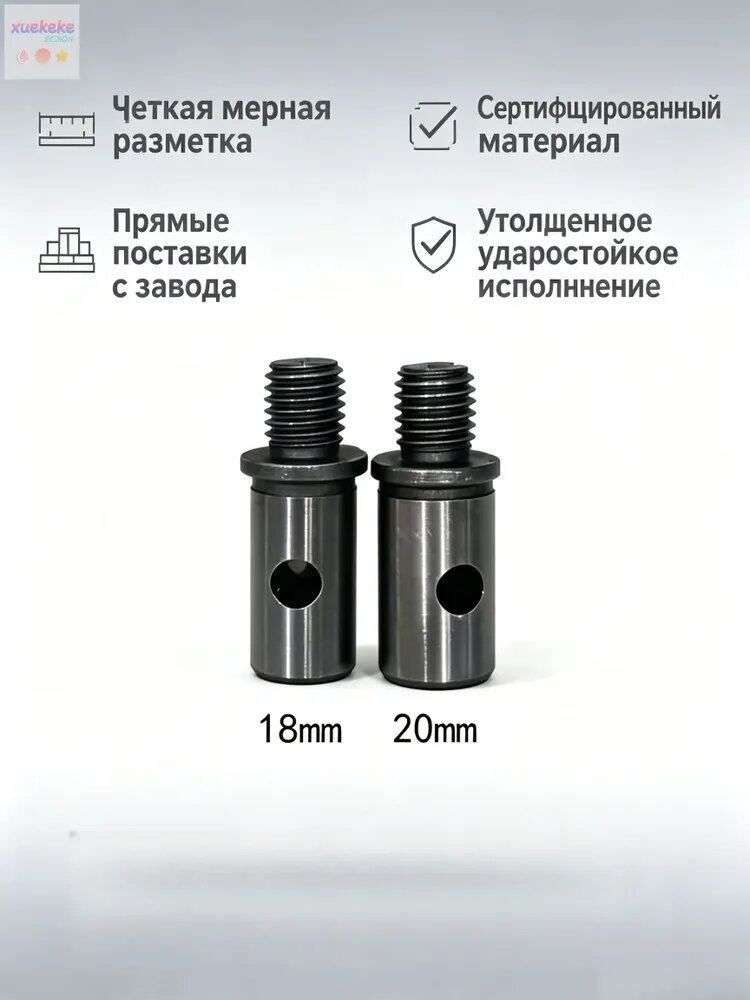 Xuekeke Адаптер ледобура под шуруповерт 18мм/20мм, Серый металлик
