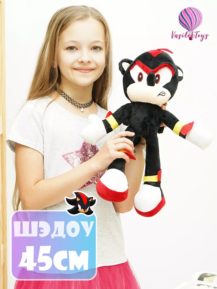 Мягкая игрушка Шэдоу антистресс 45 см, маленький