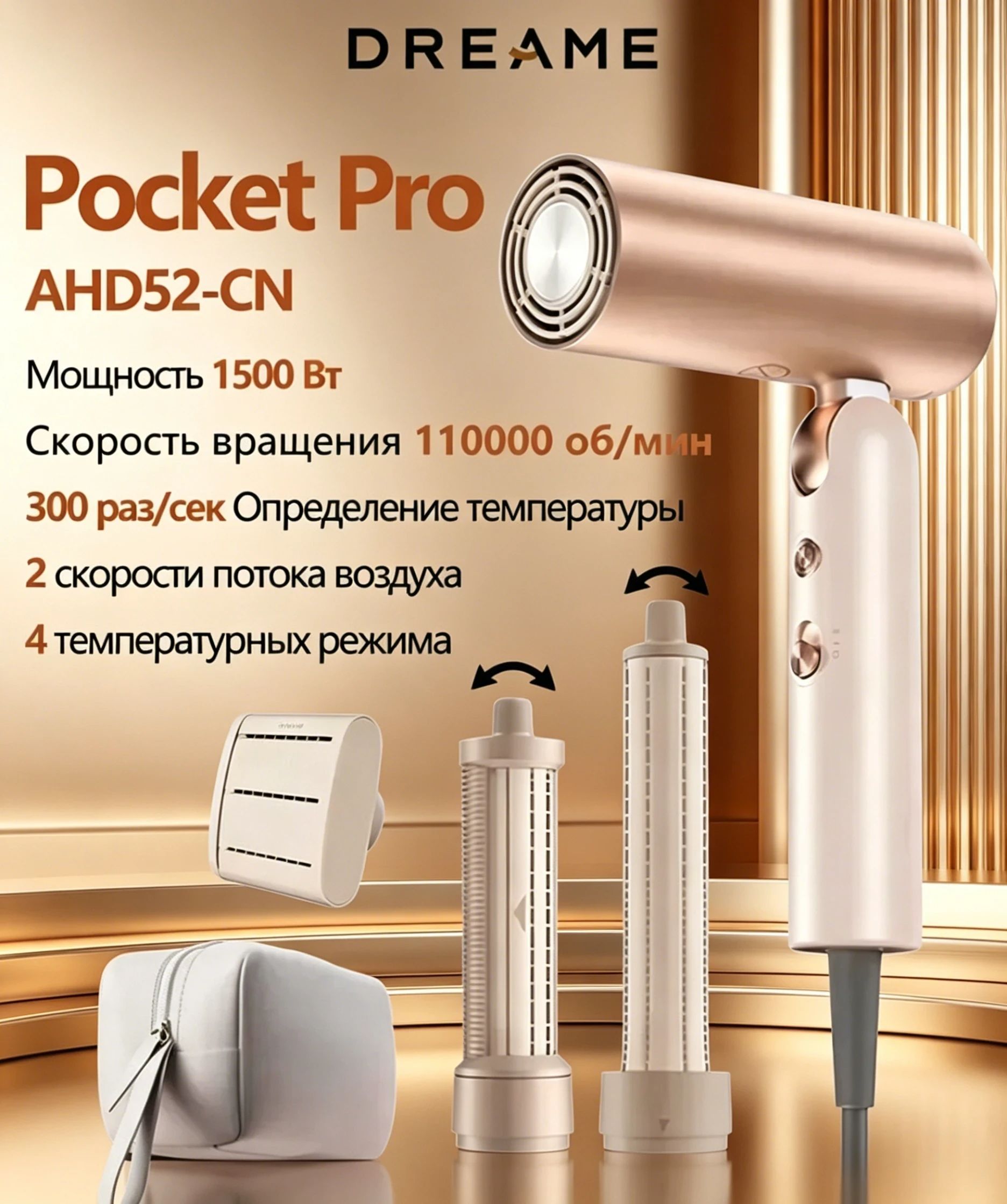 Портативный складной мини-карманный фен Dreame P10 Pro для ухода за волосами с отрицательными ионами, быстросохнущие волосы