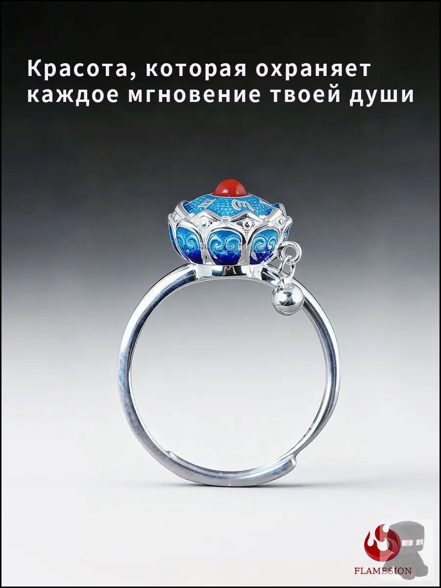 Кольцо, безразмерное