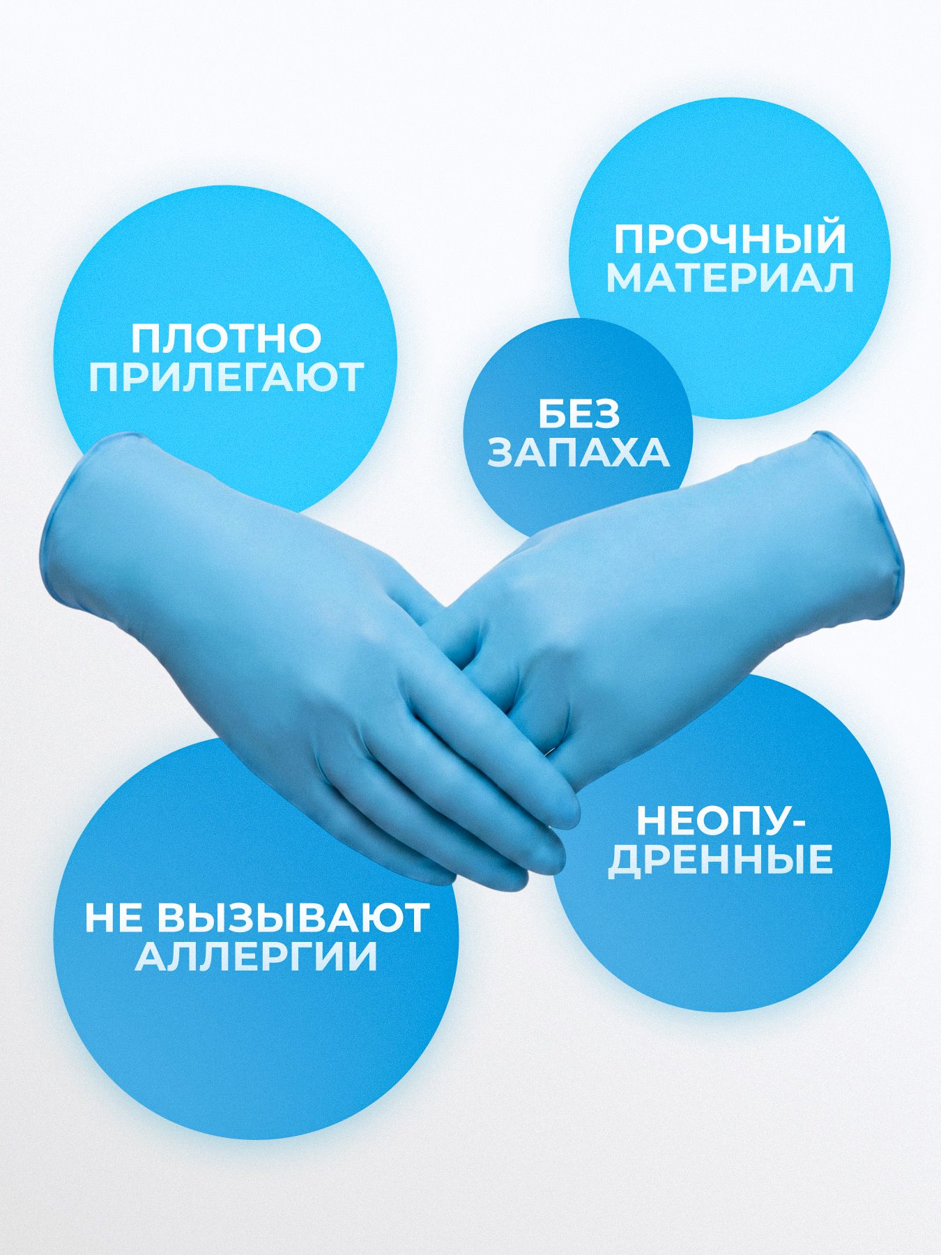 Перчатки одноразовые медицинские Нитриловые PRIMO, Голубые, S, 100 штук/50 пар, Неопудренные, Гипоаллергенные