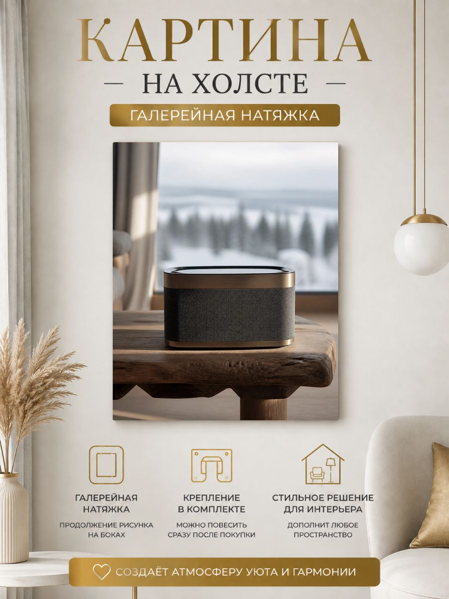 Картина на холсте Динамик 50x70 см