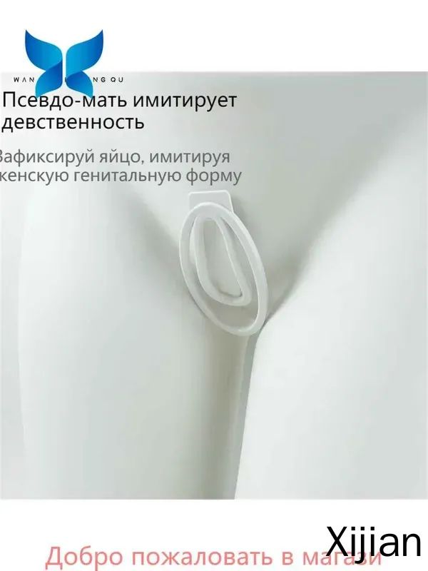 Аксессуар бдсм, пояс верности мужской 18+