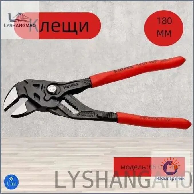 Популярные пассатижи, эксклюзивная находка