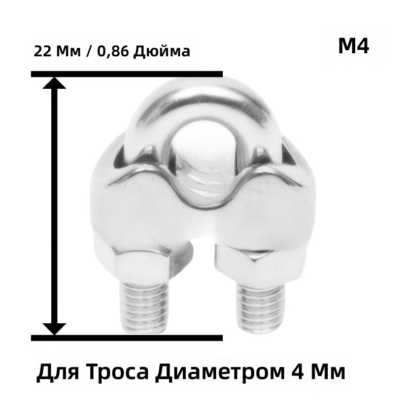 Набор тросовых зажимов из нержавеющей стали 304, 5 шт, размер M2-M10, включает втулки, пятки и U-образные хомуты, модель 4