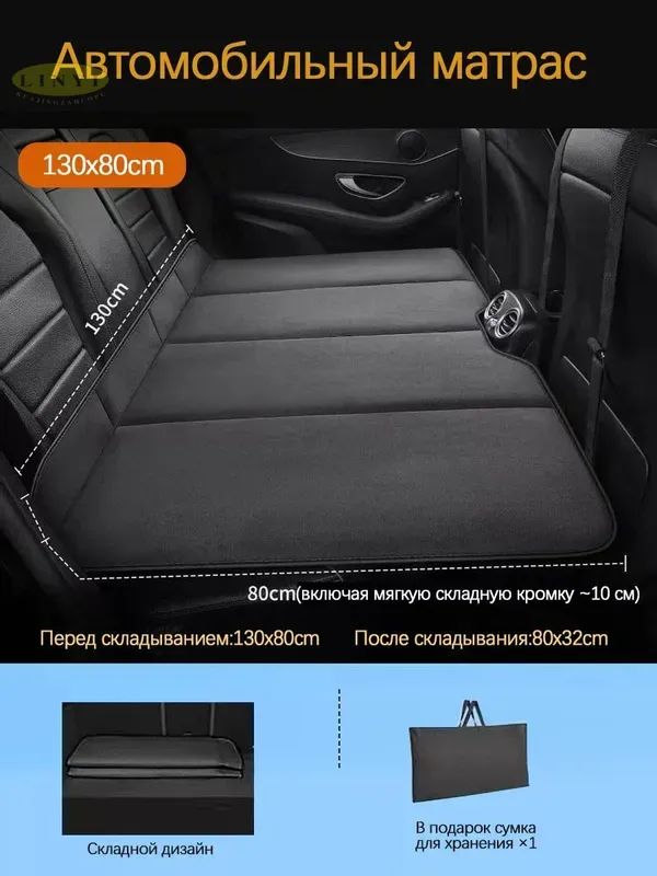Матрас в автомобиль На подголовник, Полиэстер, 1 шт.