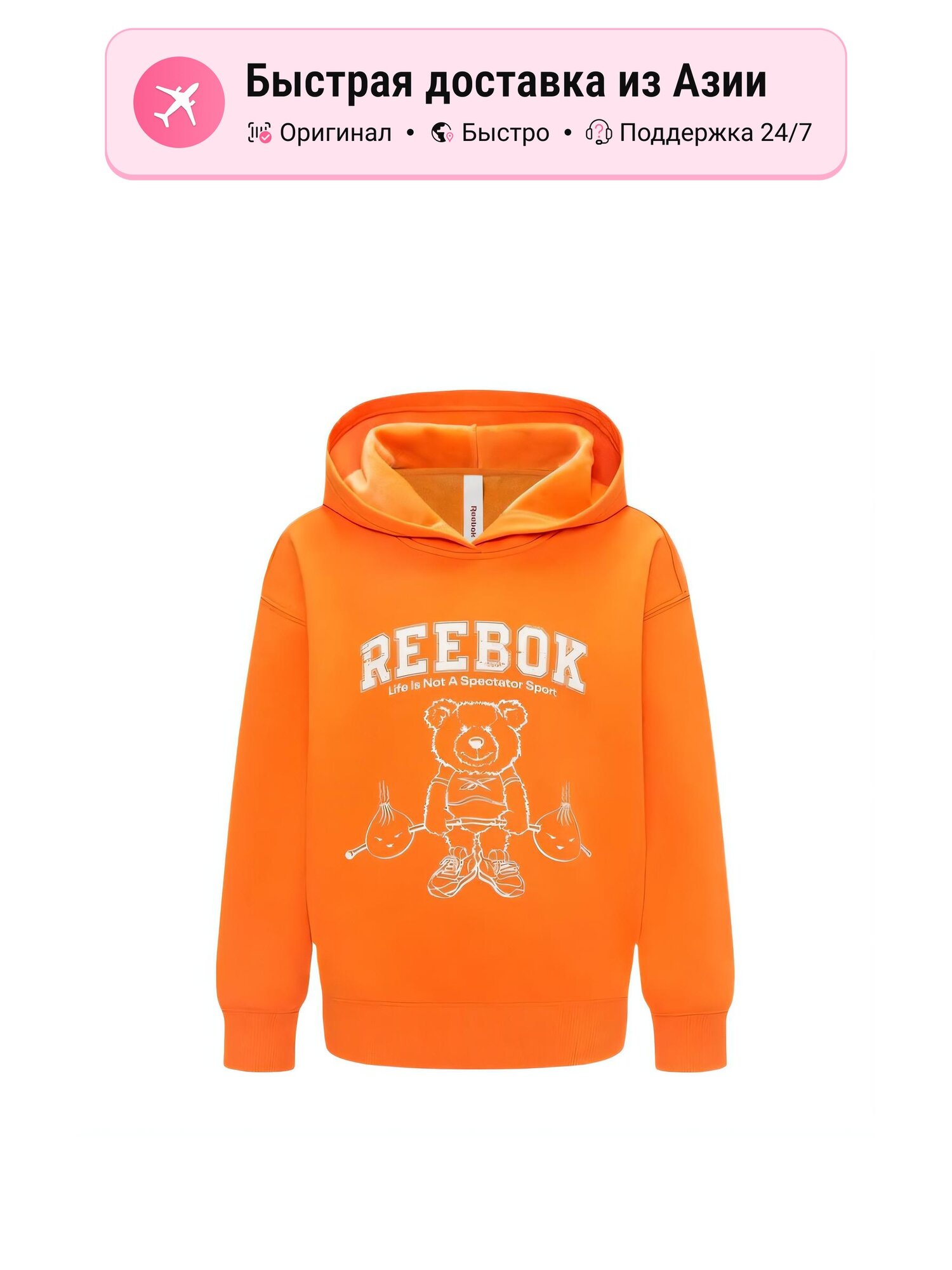 Толстовка Reebok Reebok