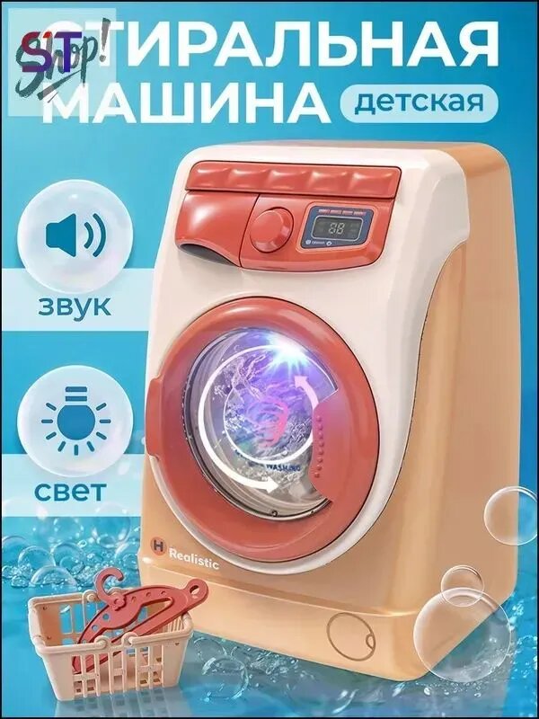 Бестселлер для ролевых игр