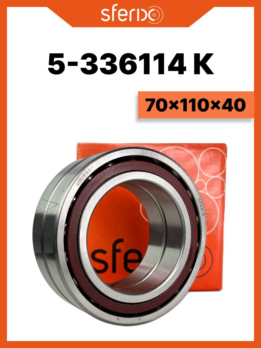Подшипник 5-336114 K (7014 CD/P5DF) SFERIX 70*110*40