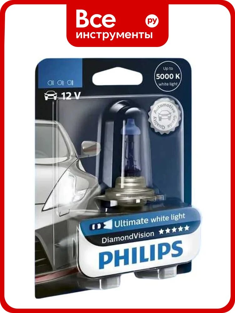 Лампа PHILIPS H11 55W (PGJ19-2) 12v Diamond Vision - (бл. 1шт) 12362DVB1