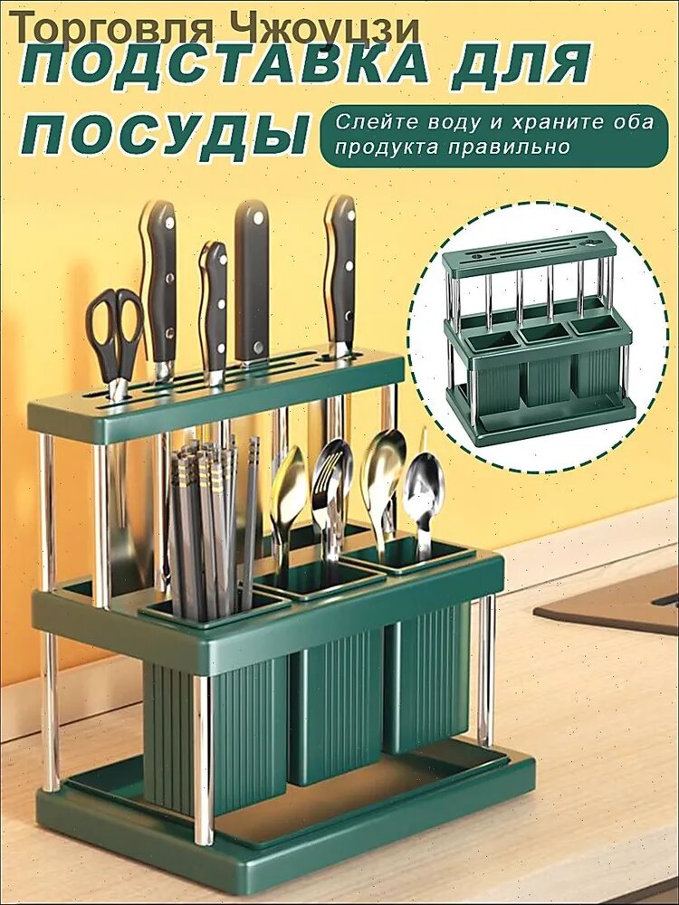 Органайзер для столовых приборов, 26 см х 25 см х 5 см, 1 шт