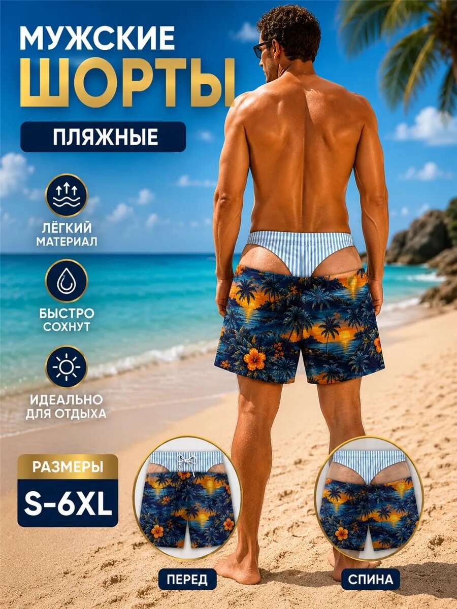 Комплект одежды