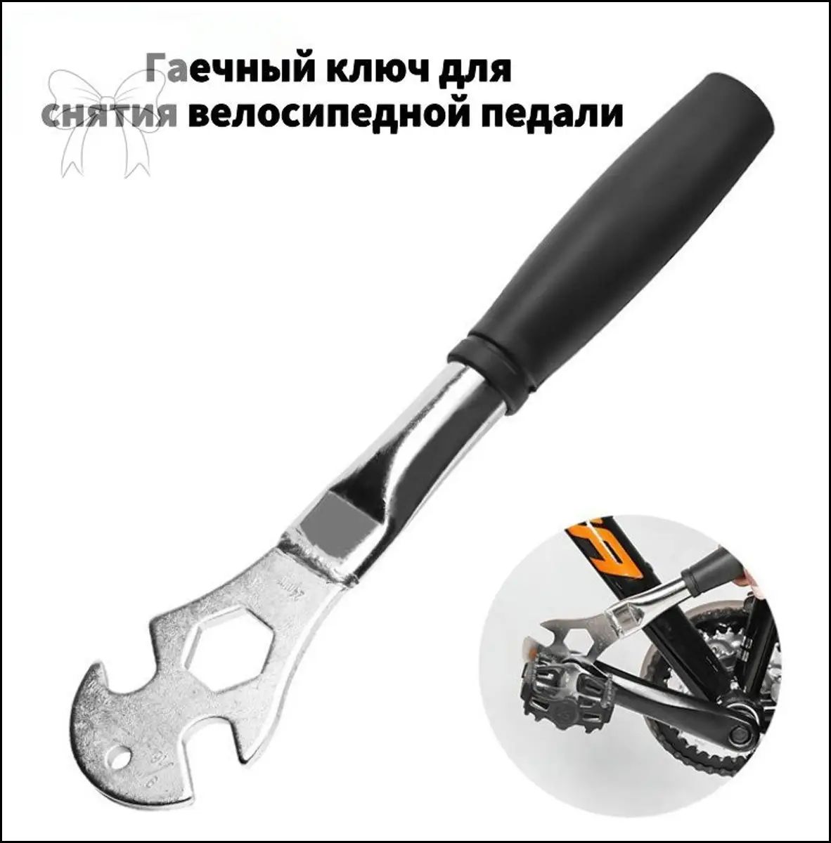 Инструмент для велосипеда — фото 1