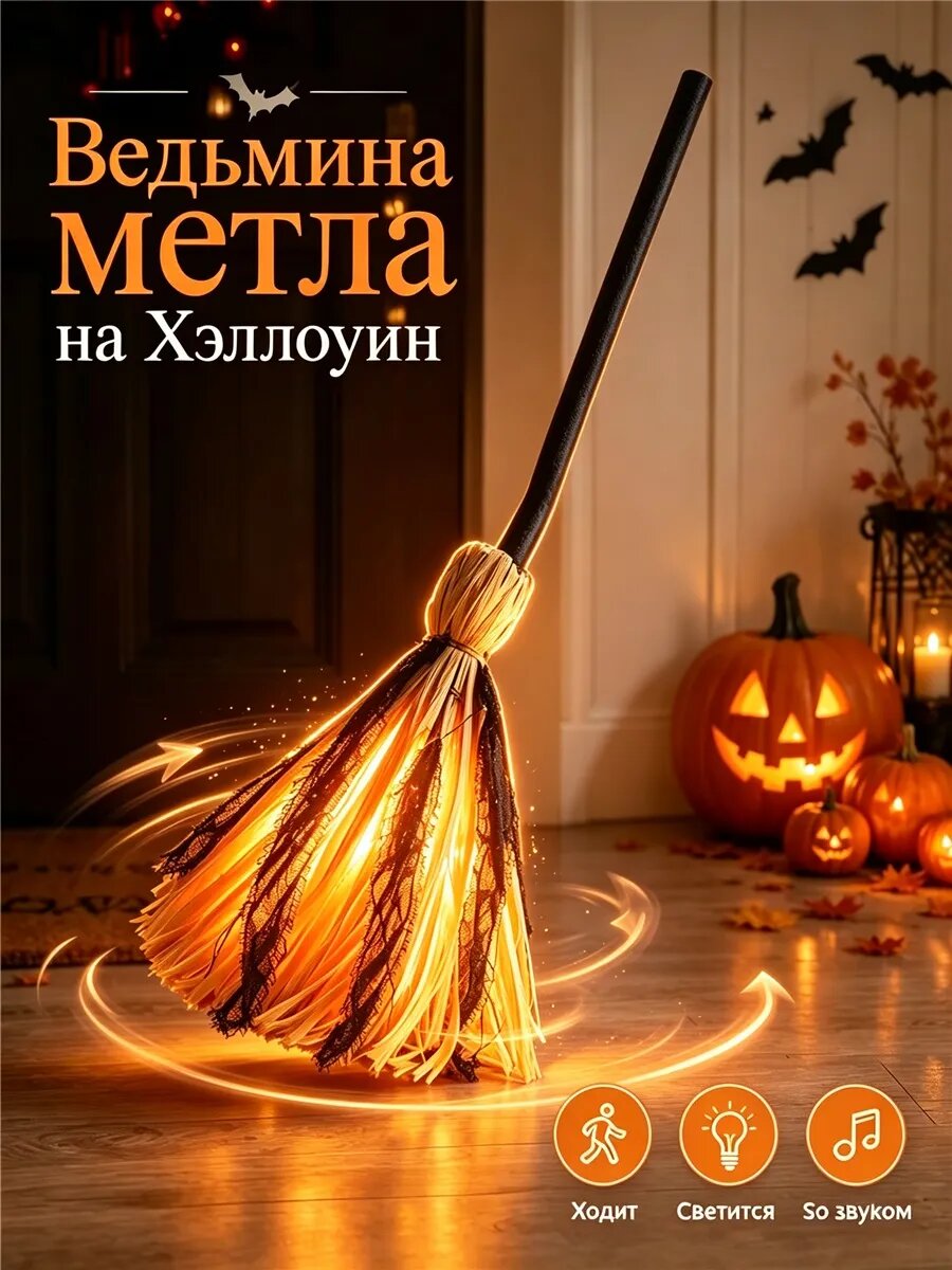 Метла ведьмы бабы яги настоящая дерево береза резная подарок
