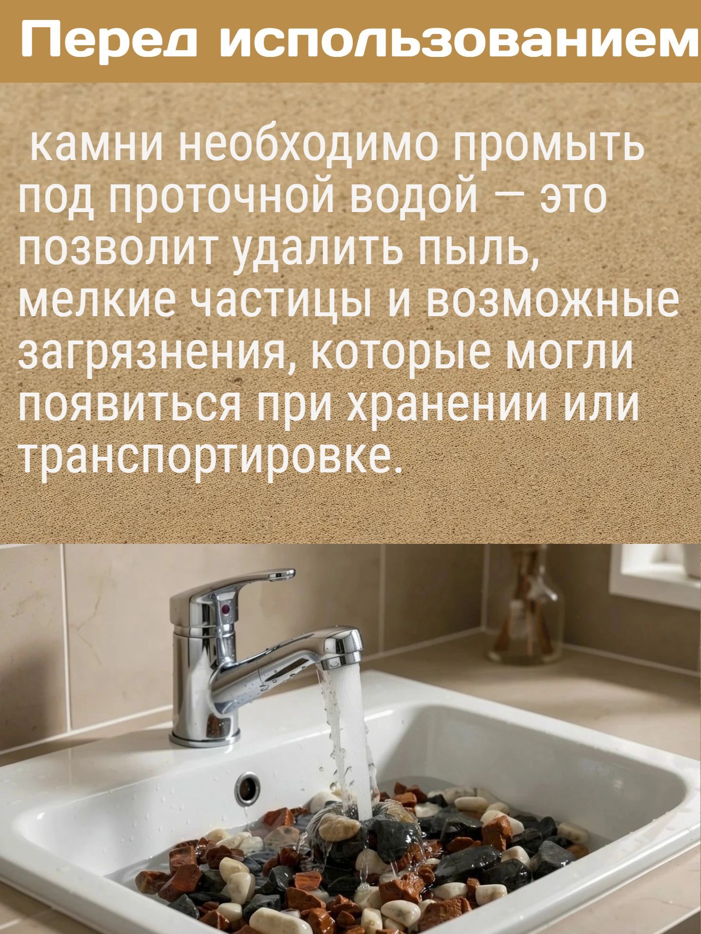Каменная крошка декоративная для сада 1 кг разноцветный