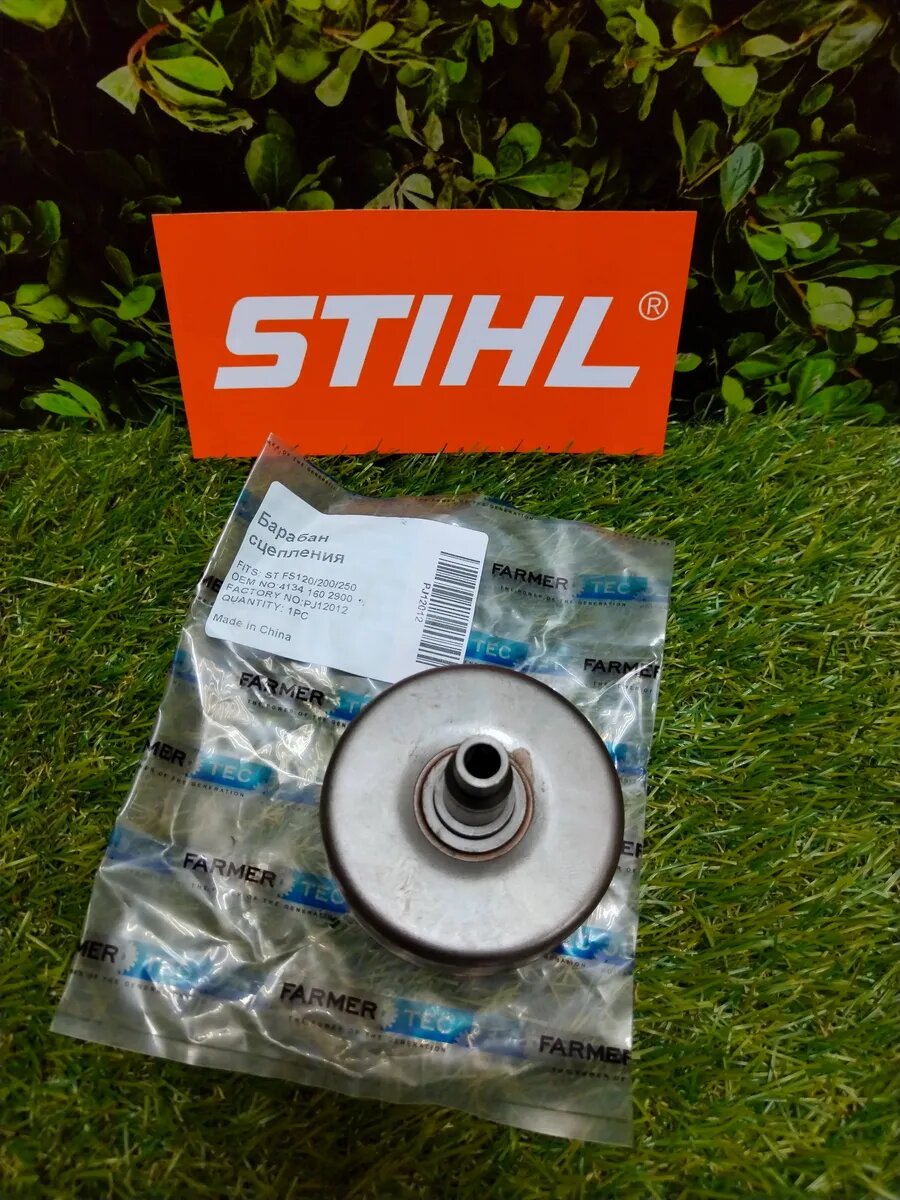 Барабан сцепления на триммеры STIHL FS 120,250 4134-160-2900