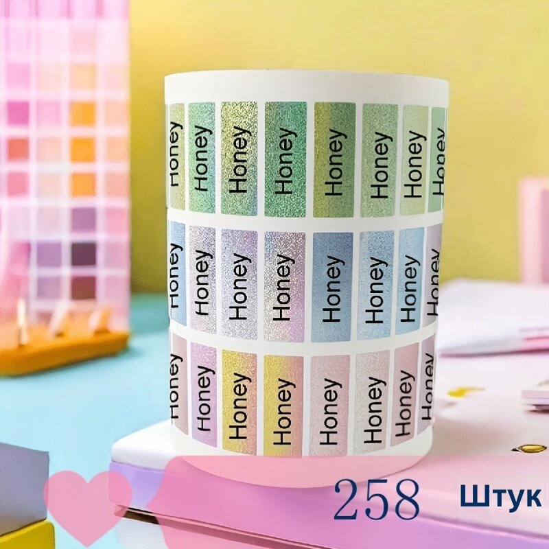 Именные голографические наклейки с изменением цвета, модель AH258