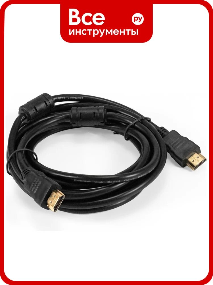 Кабель ExeGate HDMI EX-CC-HDMI-3.0F 19M/19M, 3м, v1.4b, ферритовые кольца, позолоченные контакты 294690