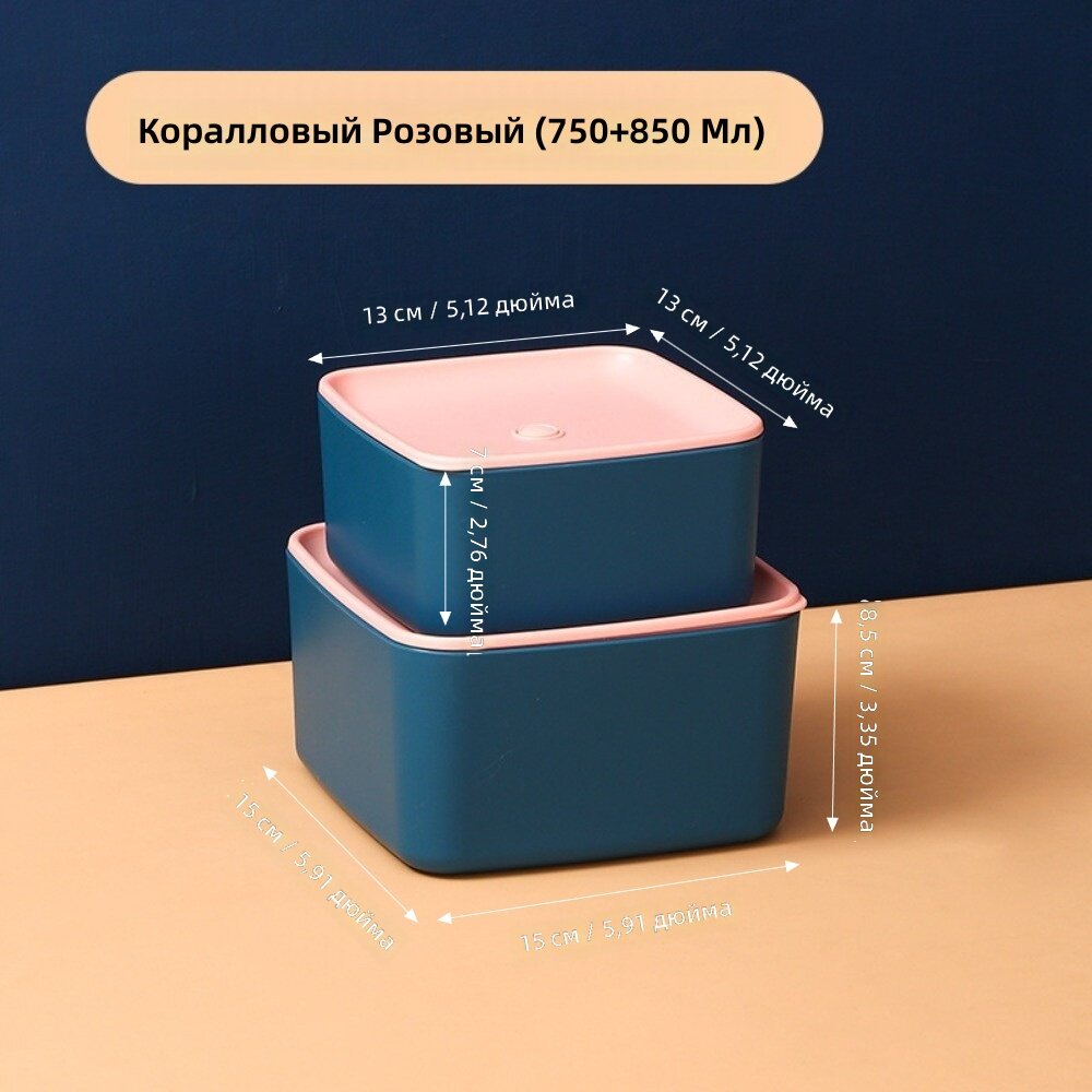 Ланчбокс бенто для взрослых с контейнером для супа, набор из 2 пищевых контейнеров 750 мл и 28.74 унции, кораллово-розовый, с отделениями, многоразовый, штабелируемый, подходит для микроволновки и холодильника, легко моется, для школы, рабо