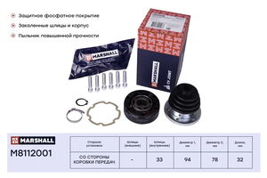 ШРУС внутр. 33x94 Audi 80, 90 72-, A3 I 96-, Seat Ibiza II 93-, VW Caddy I, II 82-, Golf I-IV 75-, P