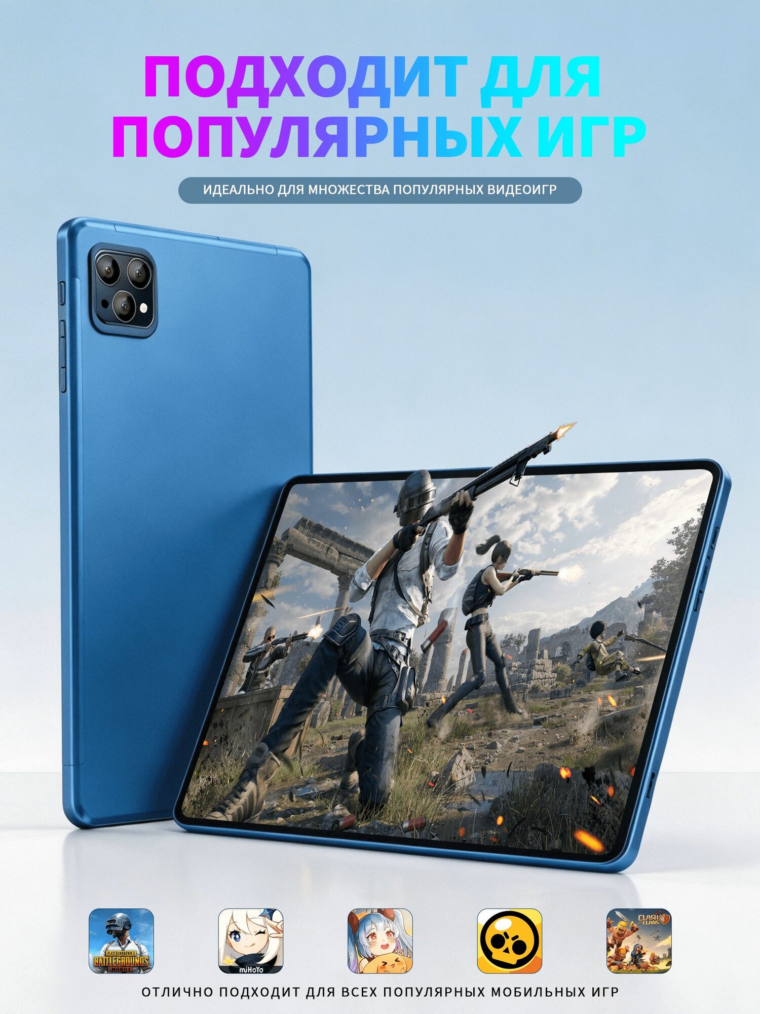 MOMEI Планшет Планшет 10.1 дюйма на Android 14, комплект полный: кожаный чехол, 12 ГБ ОЗУ, 512 ГБ памяти, подходит для учебы, просмотра фильмов и легких игр, 10.1" 12 ГБ/512 ГБ, лазурный