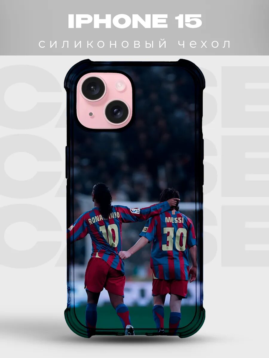 Чехол на iPhone 15 Месси ПСЖ