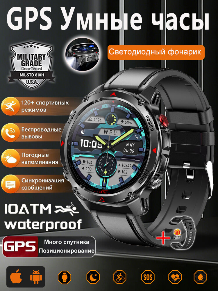 GUHUAVMI Смарт-часы Военные смарт-часы с Bluetooth-вызовом на открытом воздухе, встроенные смарт-часы с GPS, смарт-часы с компасом, смарт-часы с барометром, водонепроницаемость 10 АТМ, обнаружение спортивного режима 170+ для мужчин, 48mm, Черная кожа