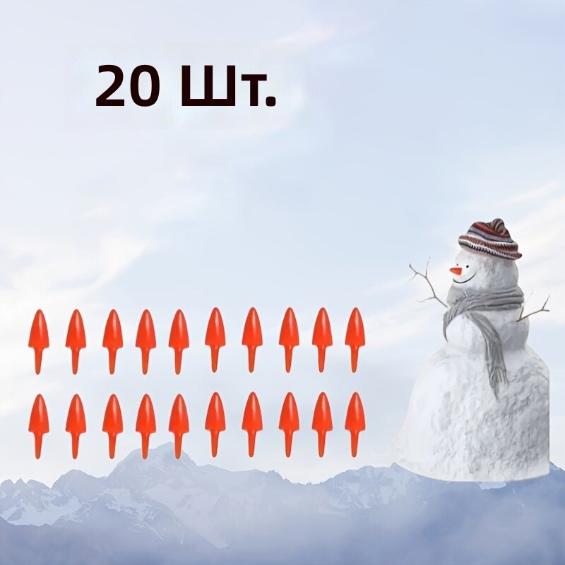 Декоративный нос для снеговика в виде морковки, 20 шт, многоразовый набор для рукоделия, подходит для Рождества, Хэллоуина и Пасхи