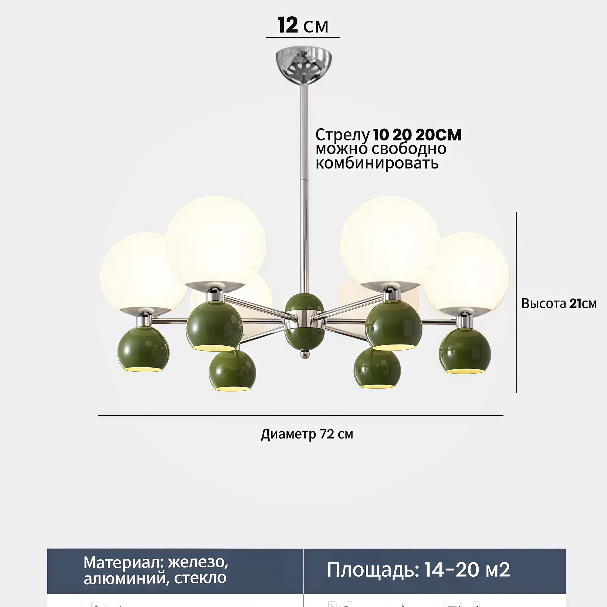 Люстра подвесная, Подвесной светильник плетеный бамбуковый, FR-9662,53cm，зелёный，6головы