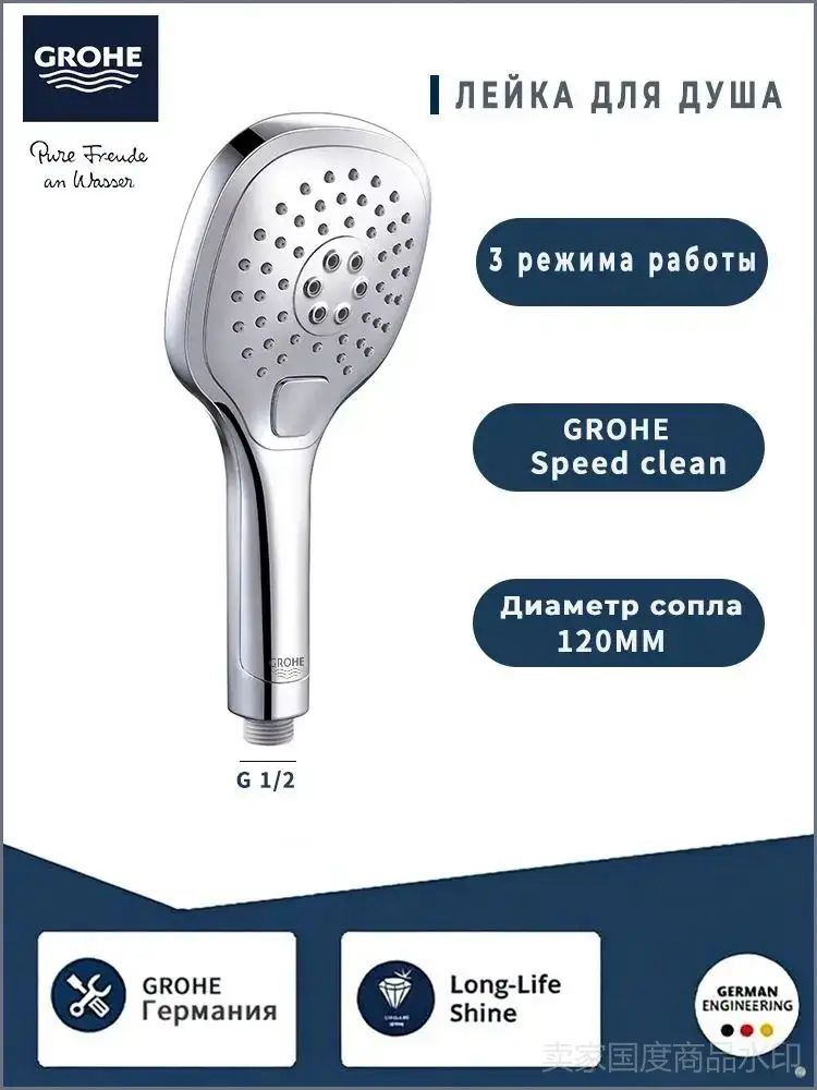 Лейка душевая JL3181, Душевая лейка, 3 режимов, экономит воду