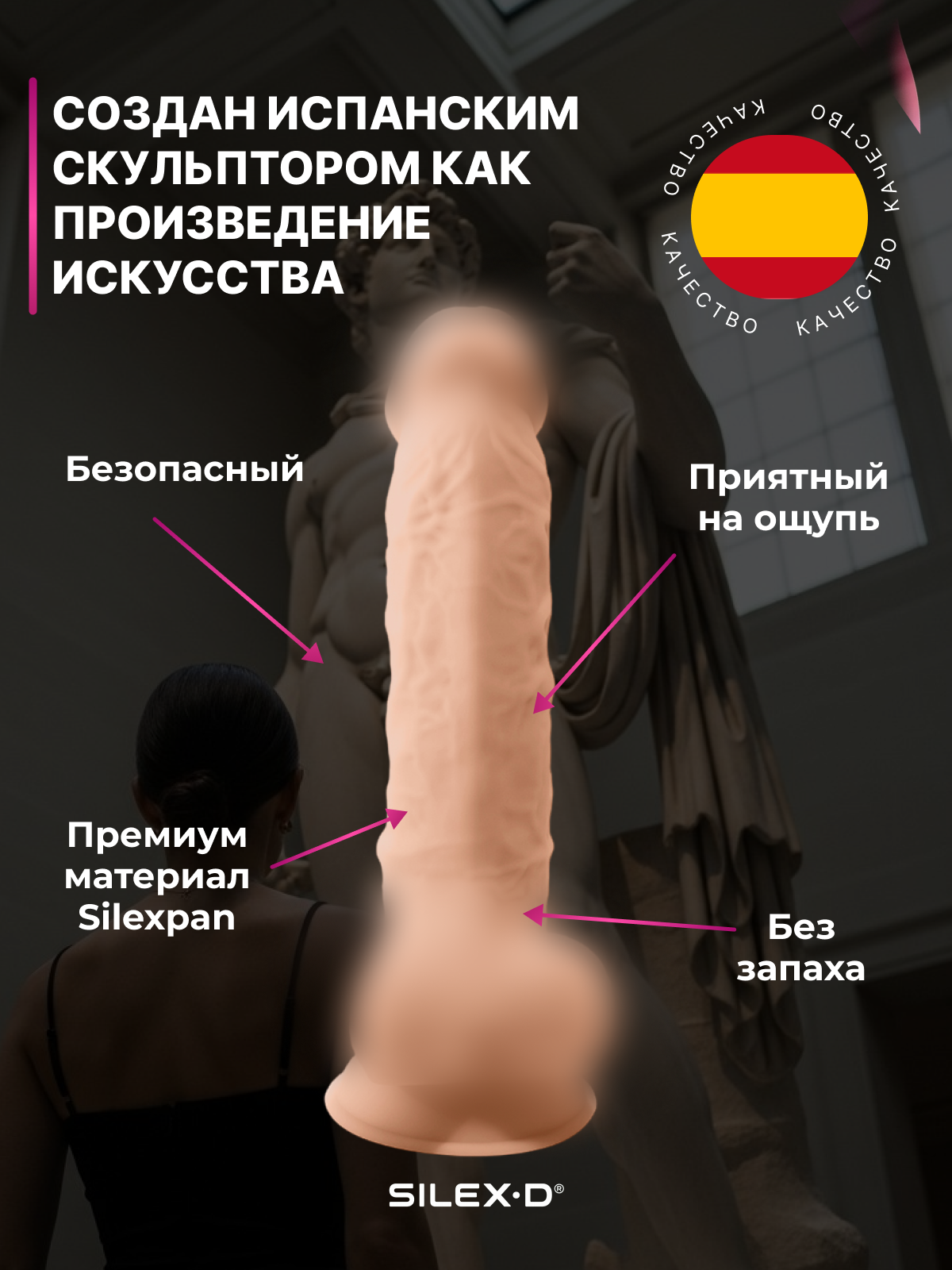Реалистики — фото 1