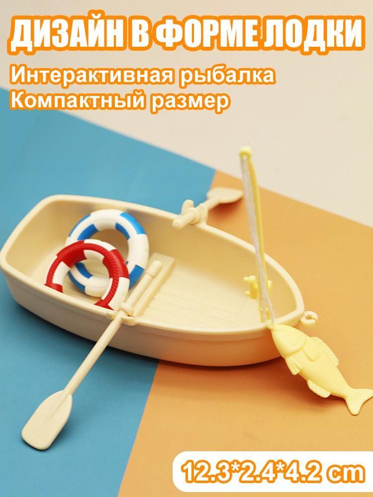 Игрушки для ванной, миниатюрная лодка с плавательным кольцом и веслами