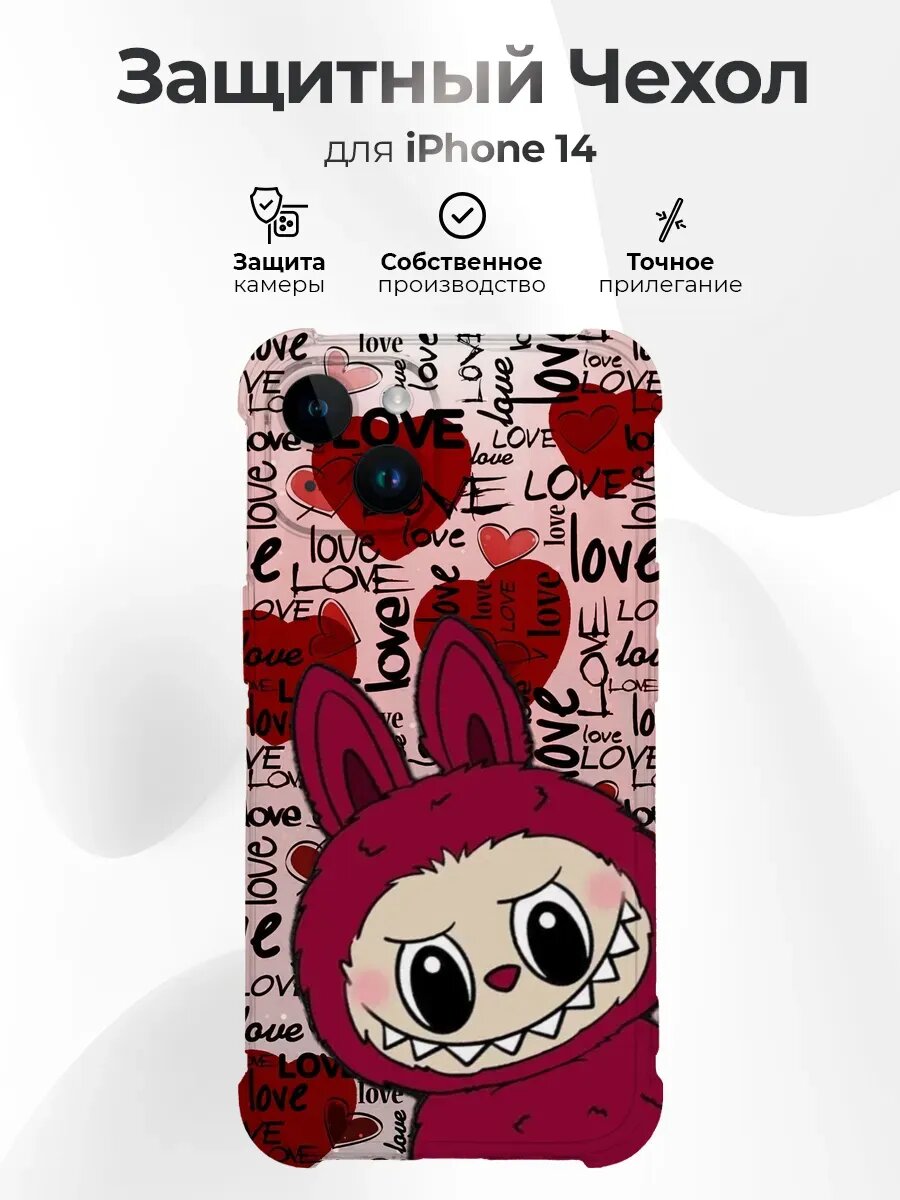 Чехол на IPHONE 14 силиконовый с принтом labubu