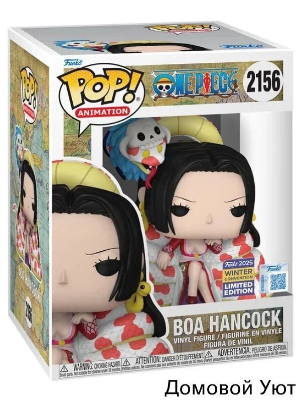 Фигурка ko Pop ! One Piece Boa Hancock (2156)88982
