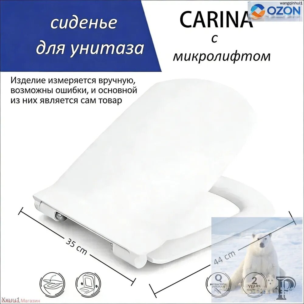Cиденье / Крышка для унитаза Cersanit CARINA Slim (тонкое) быстросъемное с микролифтом