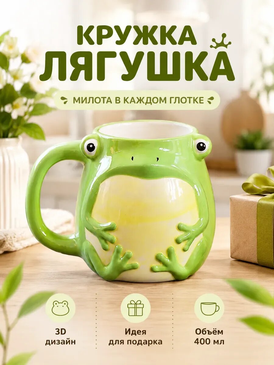 Кружка с приколом Кринж Мем, кружка люблю фурри