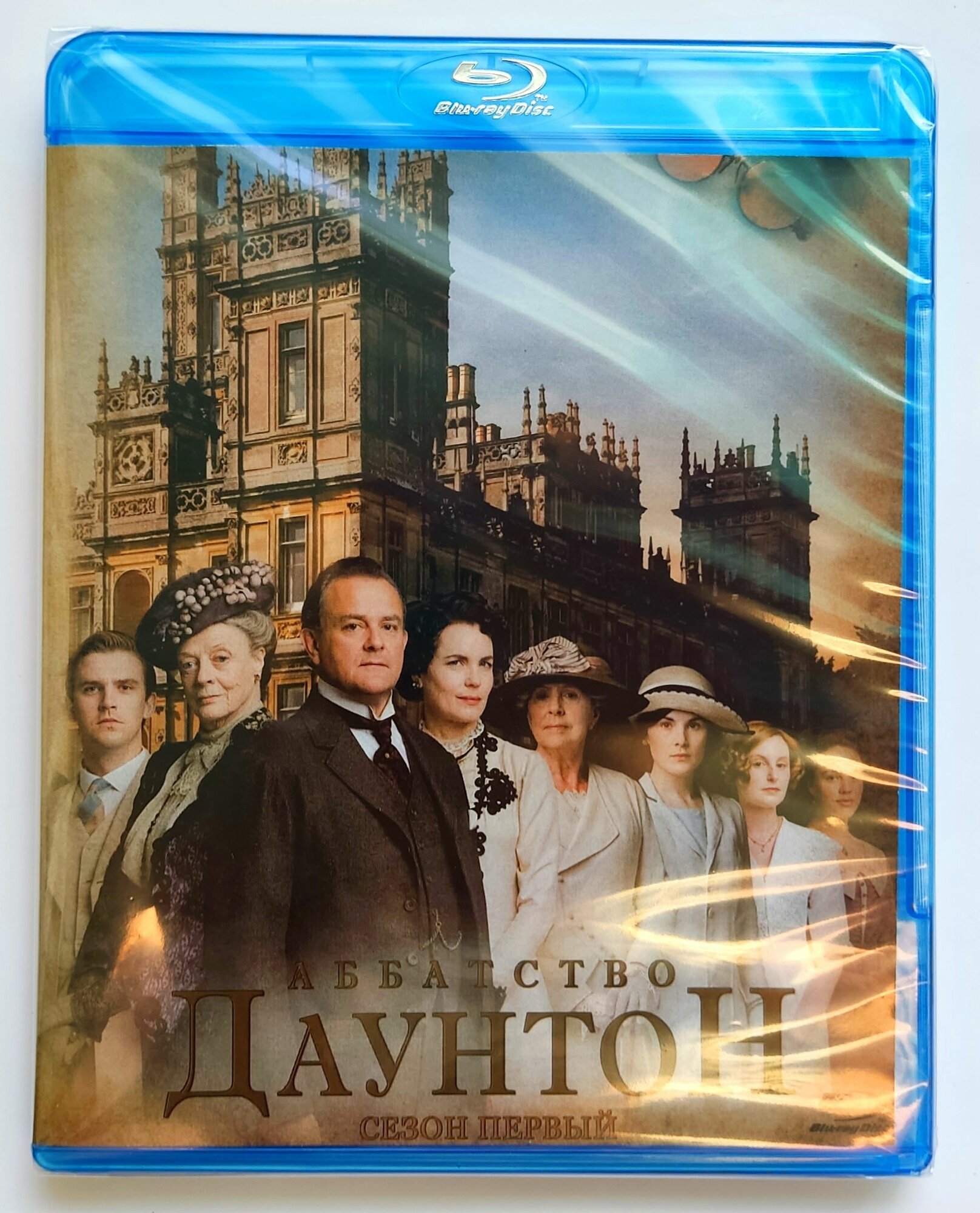 Аббатство Даунтон. 1 сезон. Blu-ray. Сериал 2010 года. История, драма, мелодрама.