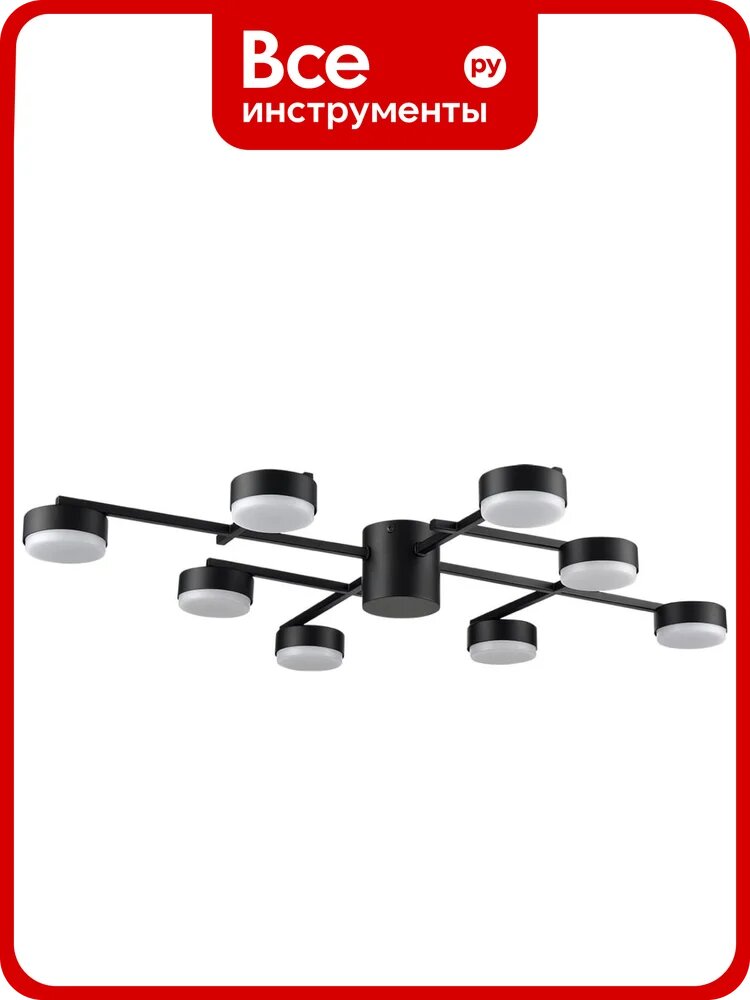 Люстра потолочная LUMION GX53 8*7W DABRA 8186/8 8186/8C