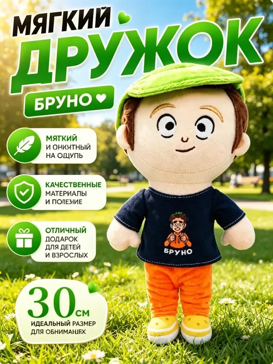 Мягкая игрушка Аппа Лига Легенд, League of Legends 53 см